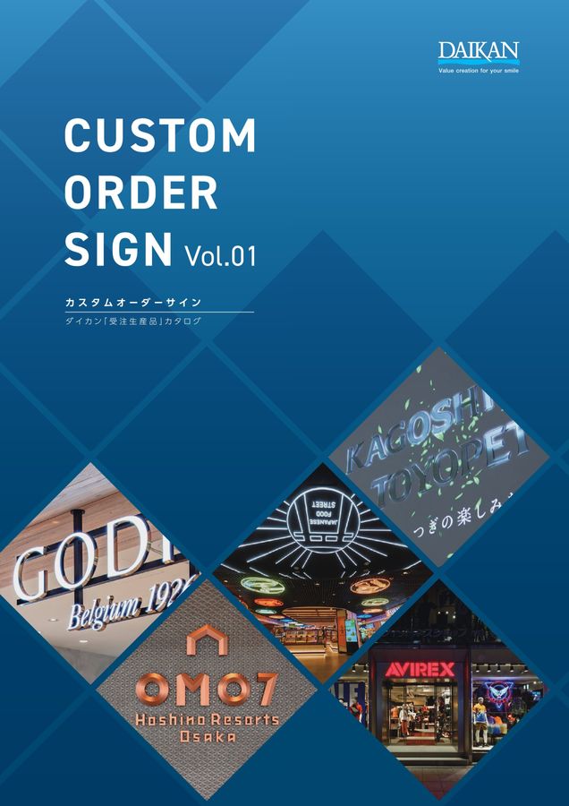 CUSTOM ORDER SIGN vol.1