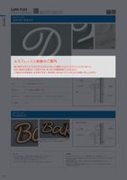 CUSTOM ORDER SIGN vol.1