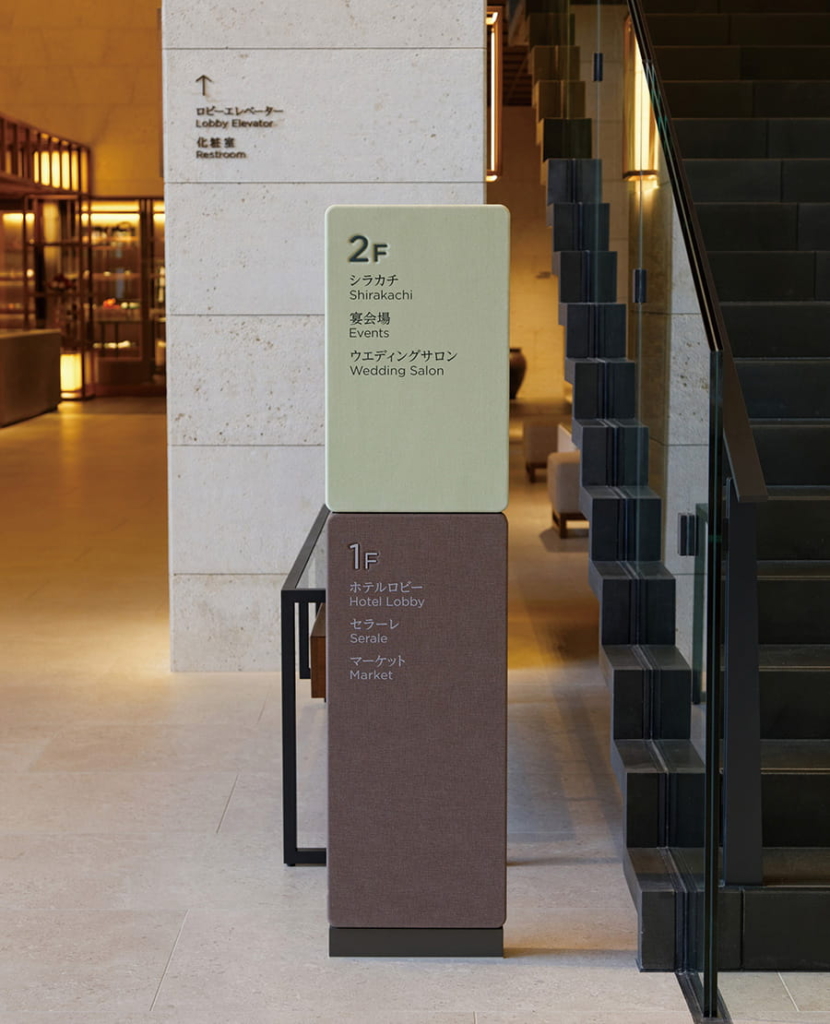 ハイアット リージェンシー 瀬良垣アイランド 沖縄｜納入事例｜LEDサイン・LED看板「ダイカン」