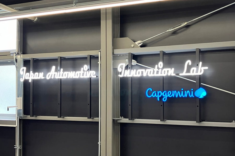 Capgemini TSUKUBA LAB｜納入事例｜株式会社ダイカン